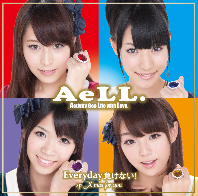 AeLL. – シャイニングウィル:芸能プロダクション