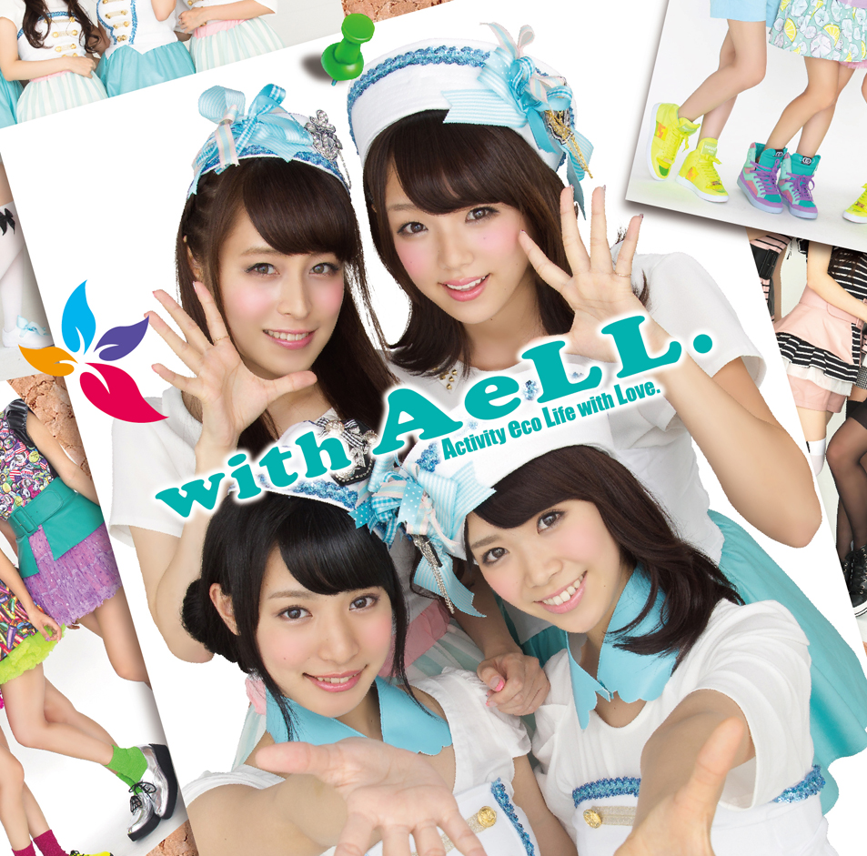 AeLL. – シャイニングウィル:芸能プロダクション